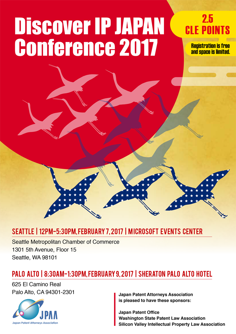 DISCOVER IP JAPAN Conference