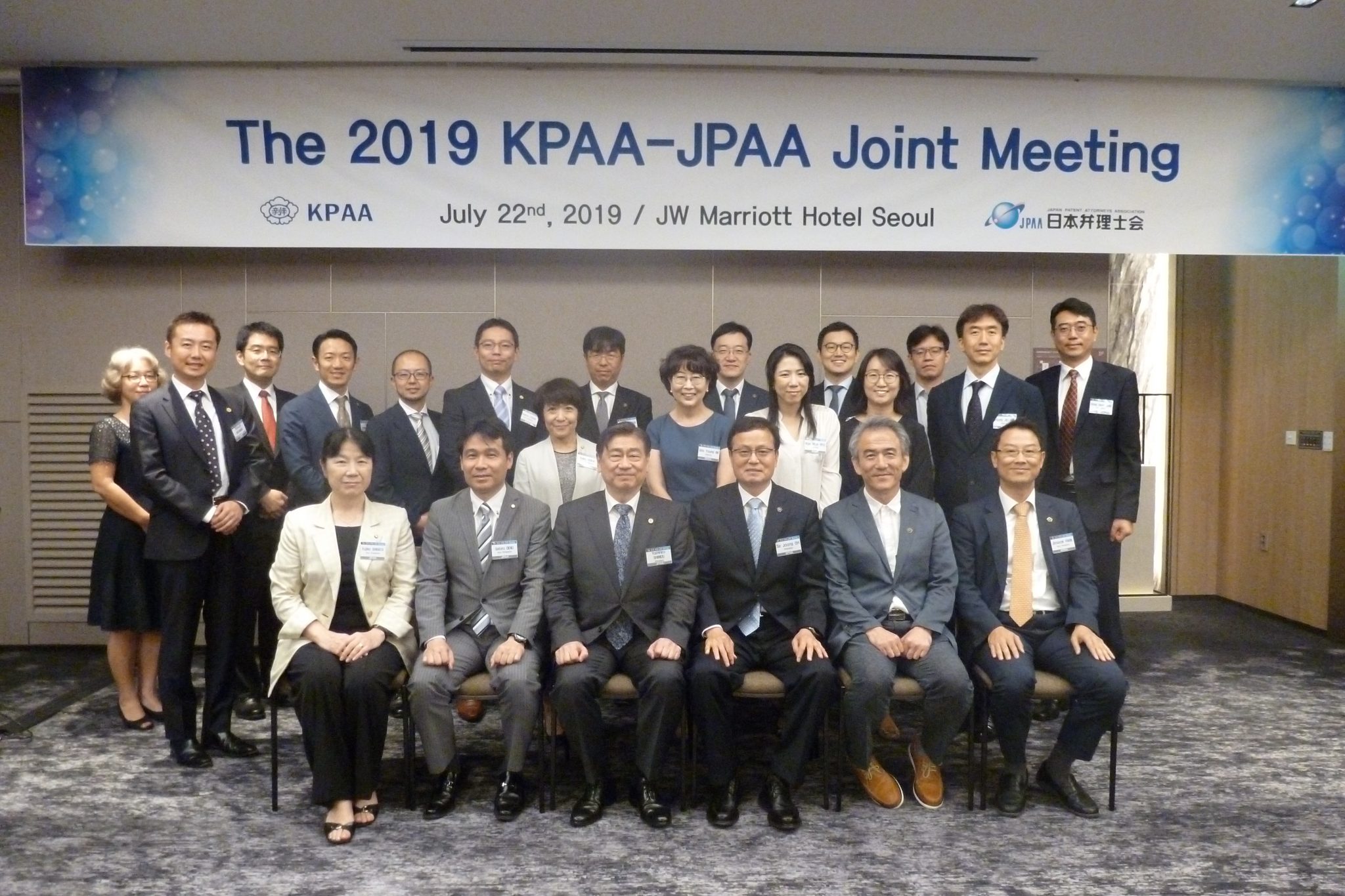 The 2019 KPAA-JPAA Joint Meeting and Seminar | Japan Patent Attorneys ...