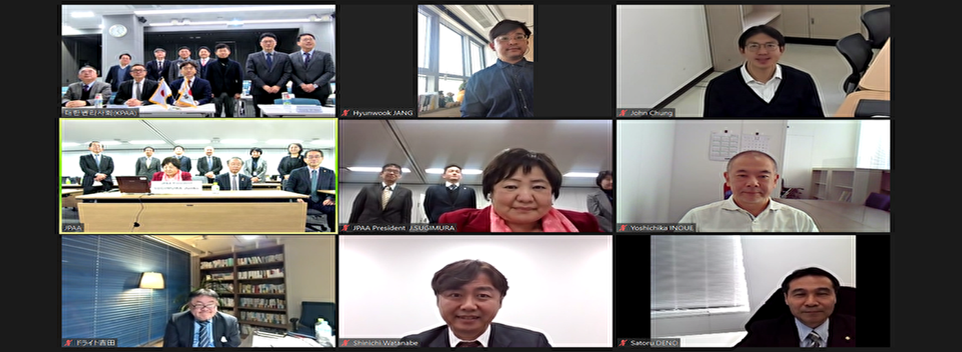 Japan Patent Attorneys Association