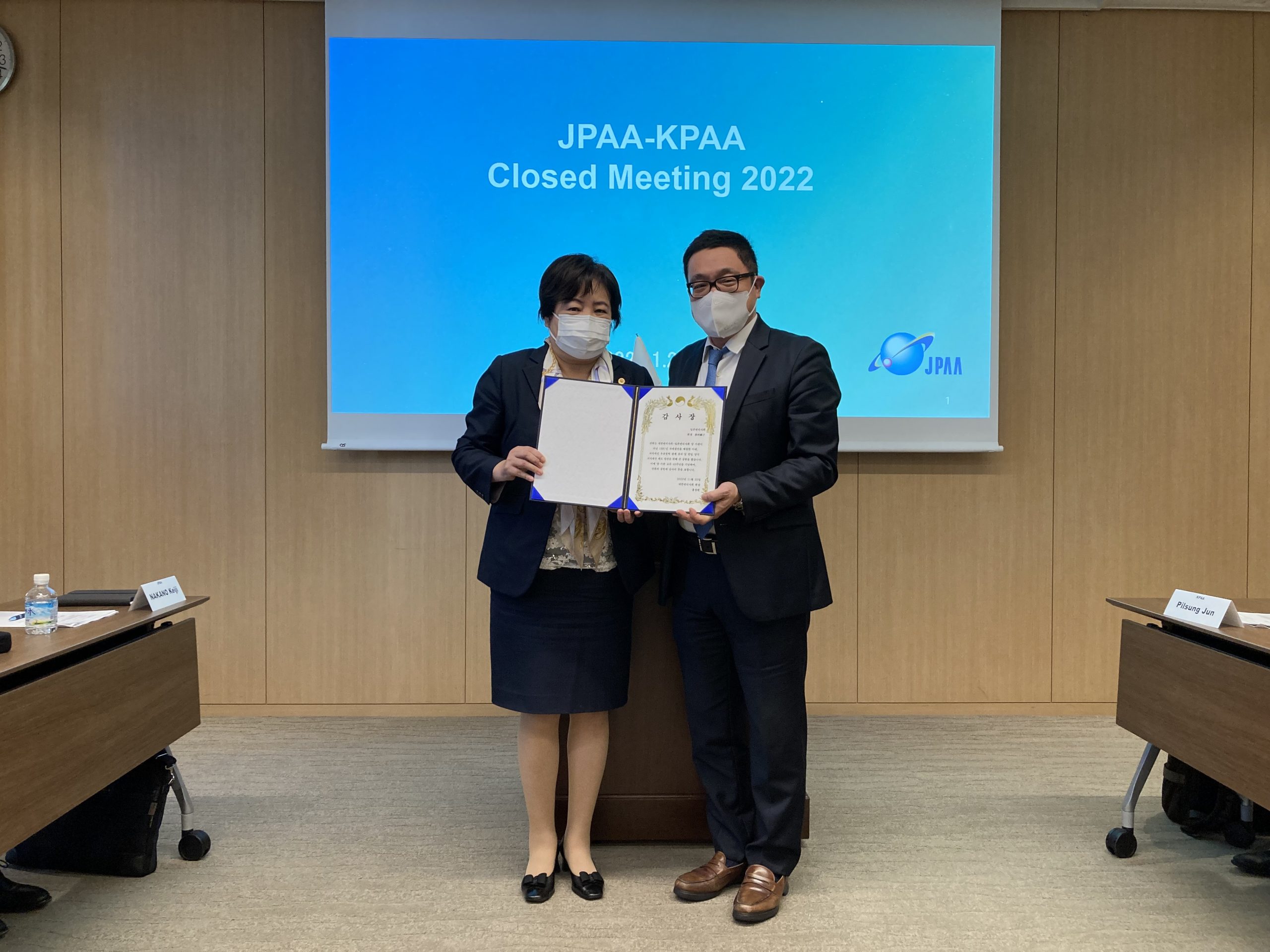 Japan Patent Attorneys Association
