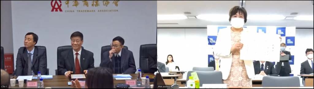 JPAA-CTA 20th anniversary event | Japan Patent Attorneys Association