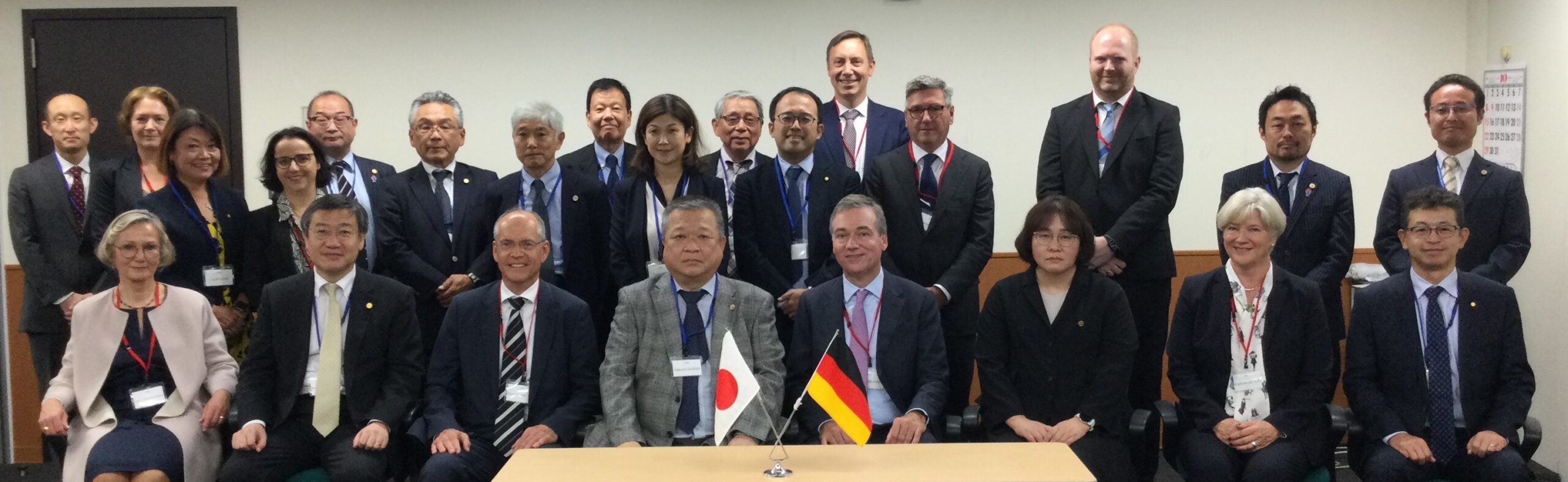 Japan Patent Attorneys Association