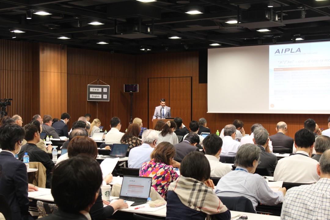 JPAA-AIPLA Closed Meeting and Seminar | Japan Patent Attorneys Association